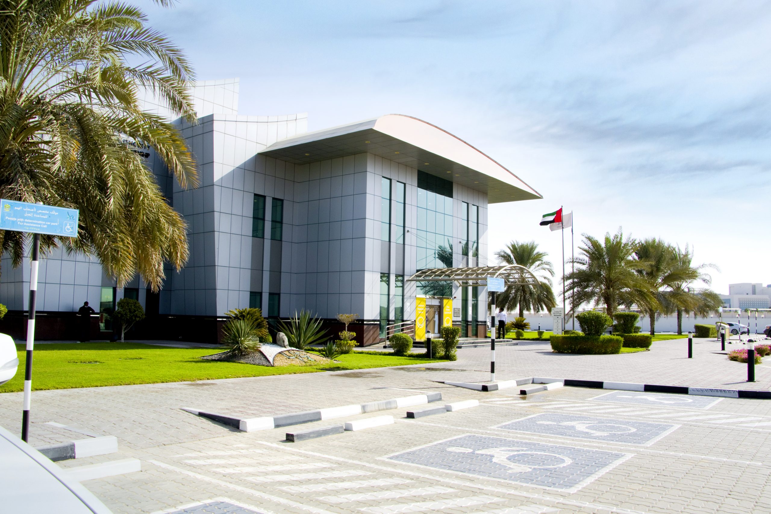 Customer Happiness Center – Sharjah - Federal Authority for Identity ...