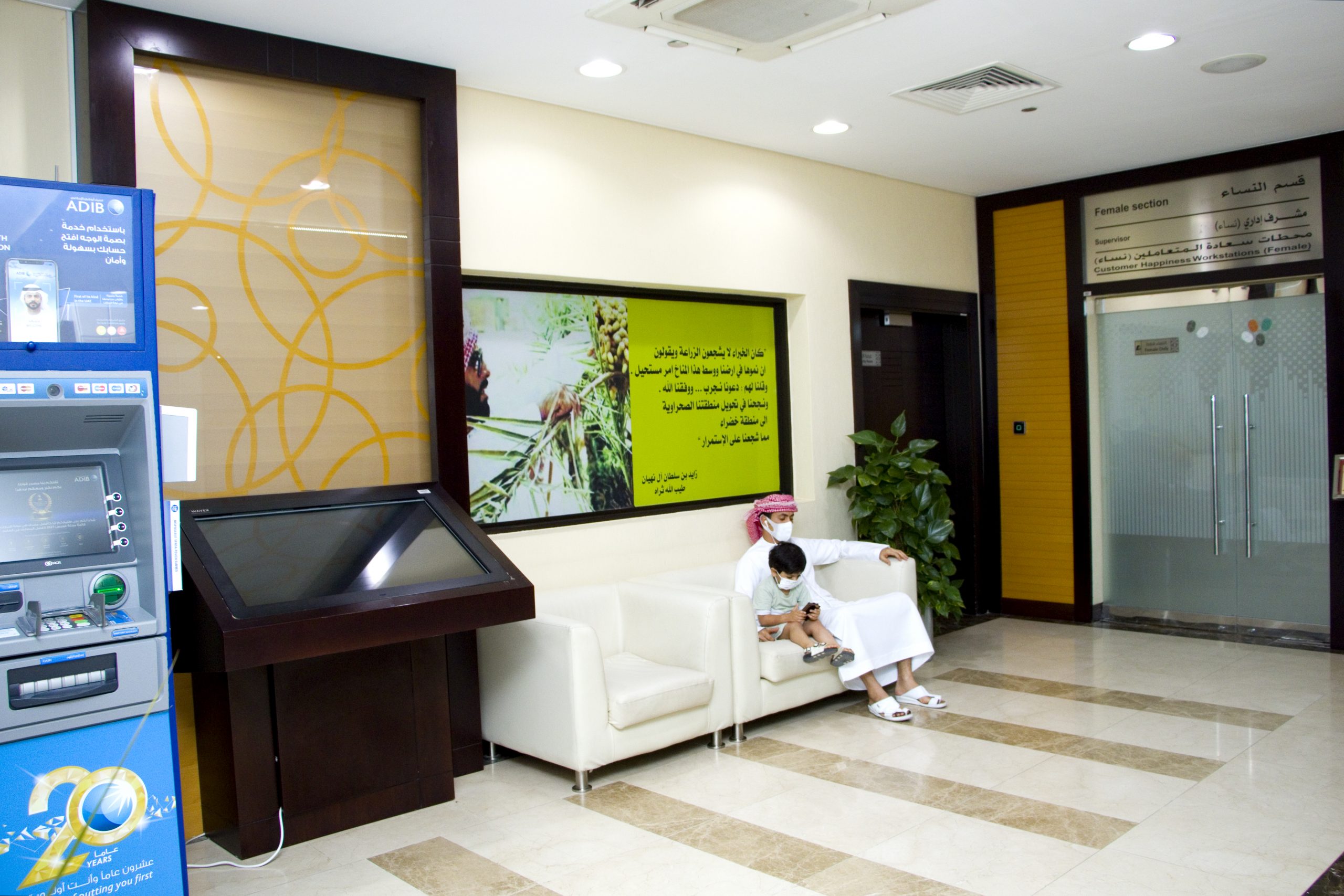 Customer Happiness Center – Ras Al Khaimah - Federal Authority for ...