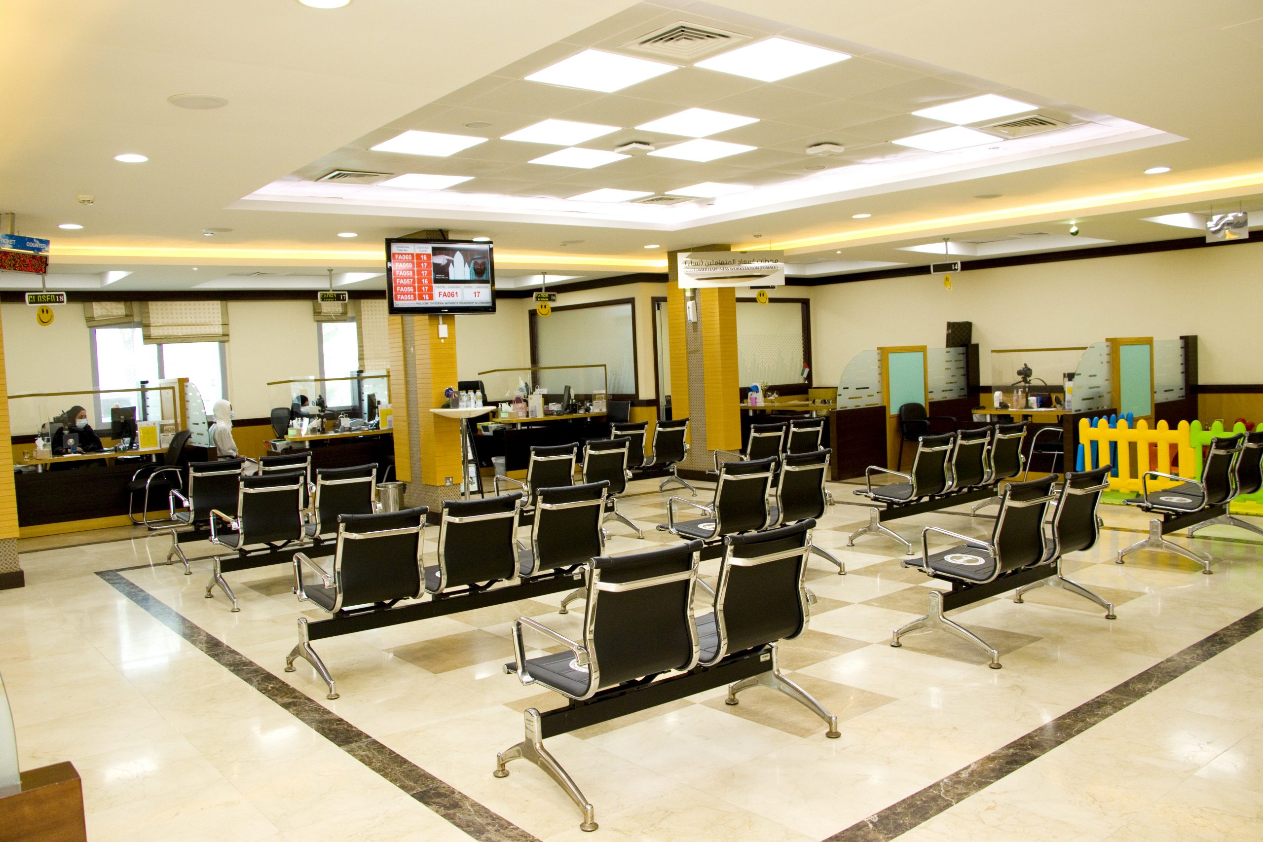 Customer Happiness Center – Ajman - Federal Authority for Identity ...